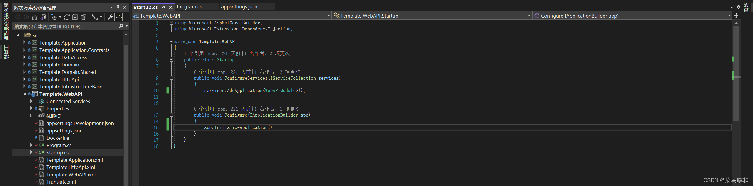 Visual Studio 自动整理代码插件 CodeMaid-CSDN博客