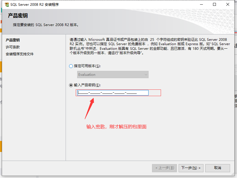 SQL Server（2008版本）详细安装步骤_sqlserver2008数据库安装教程-CSDN博客