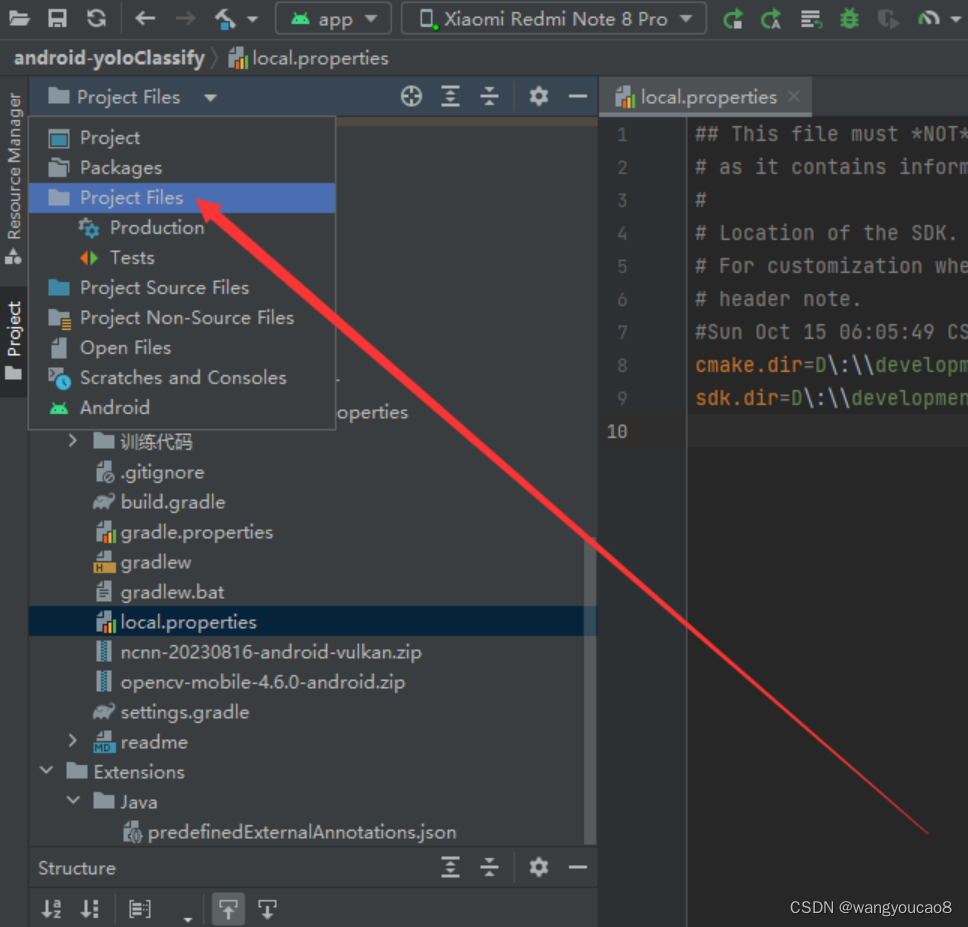 Android Studio cpp目录不显示找不到_android cpp文件中没有文件-CSDN博客