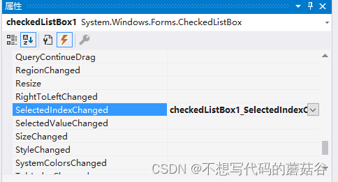 winform checkboxlist实现每次只选中且勾选一栏-CSDN博客