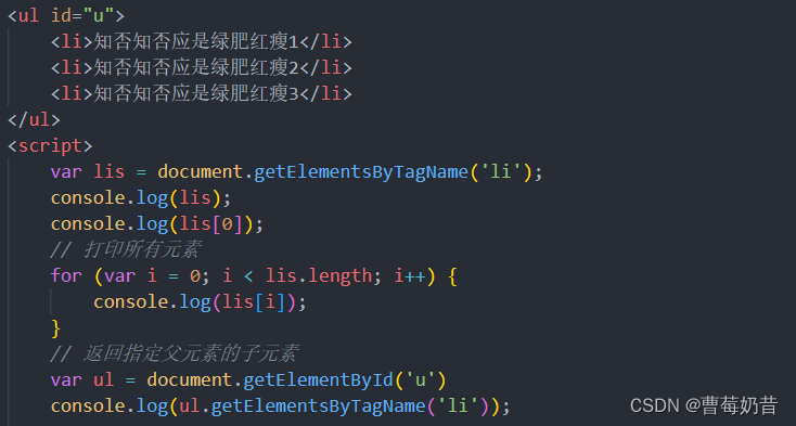 Web API：DOM-获取元素、事件基础、操作元素_imgs.onclick = function ()-CSDN博客