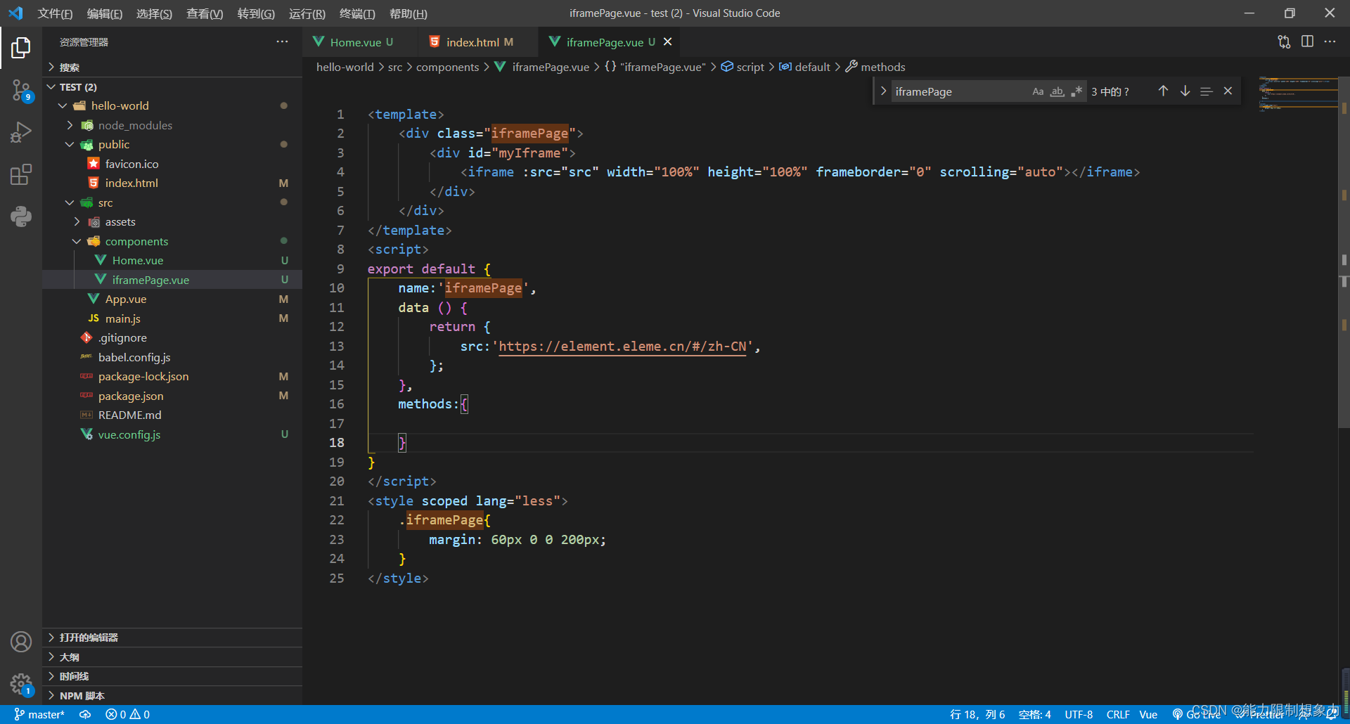 Vue 下 iframe可不固定高度、无视跨域窗口高度自适应_iframe高度自动撑开-CSDN博客