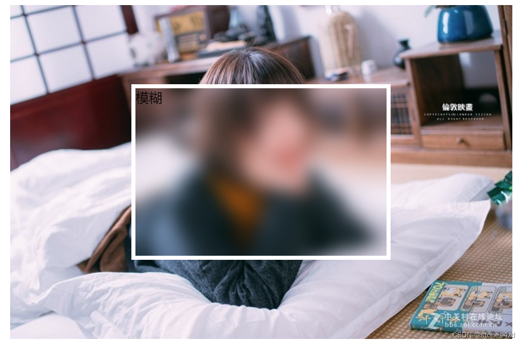 CSS3技巧36：backdrop-filter 背景滤镜_css3 backdrop-filter-CSDN博客