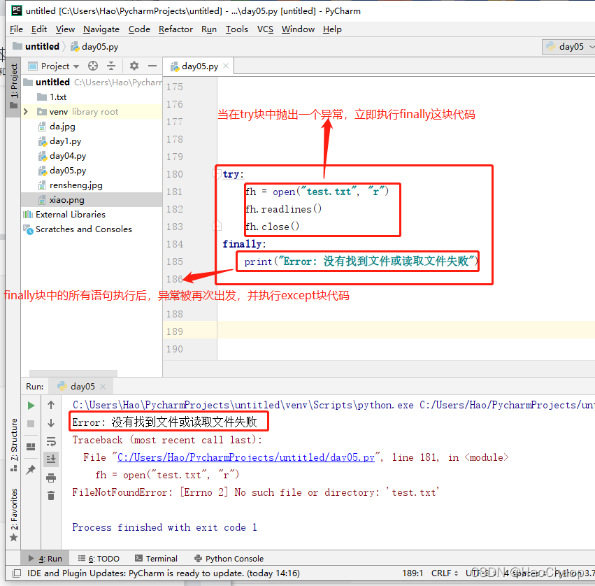 python的文件操作和异常处理_python bk.writefile(-CSDN博客