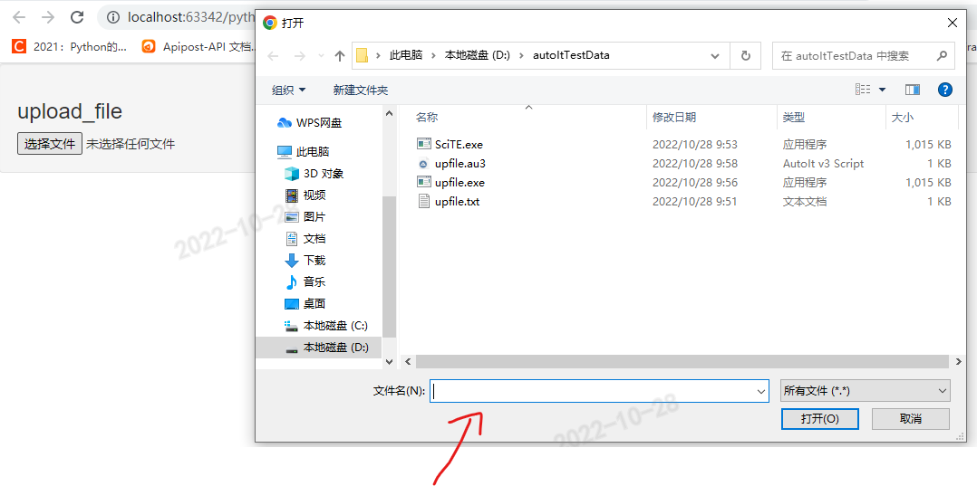 autoit ControlFocus()-CSDN博客