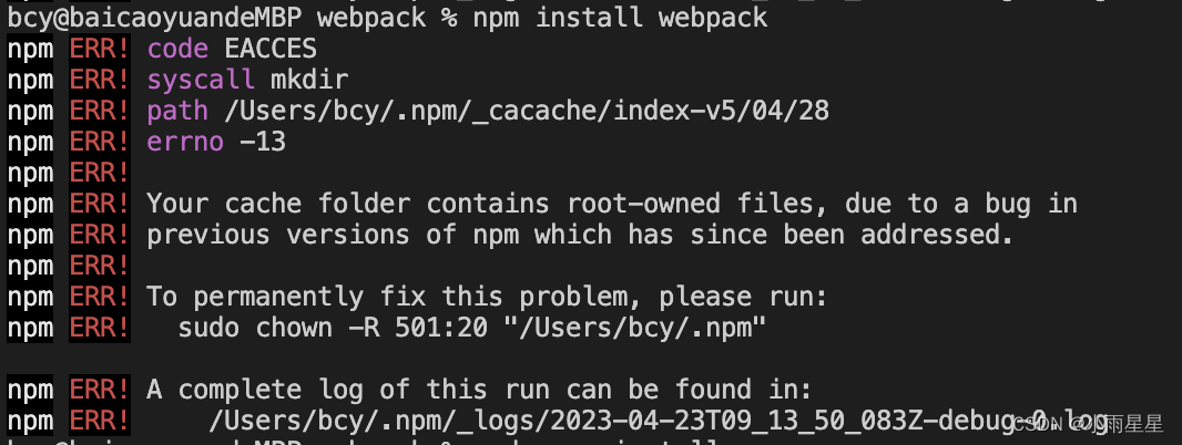 （MACOS限定！）关于npm install 报错问题的解决_your cache folder contains root-owned files, due t-CSDN博客