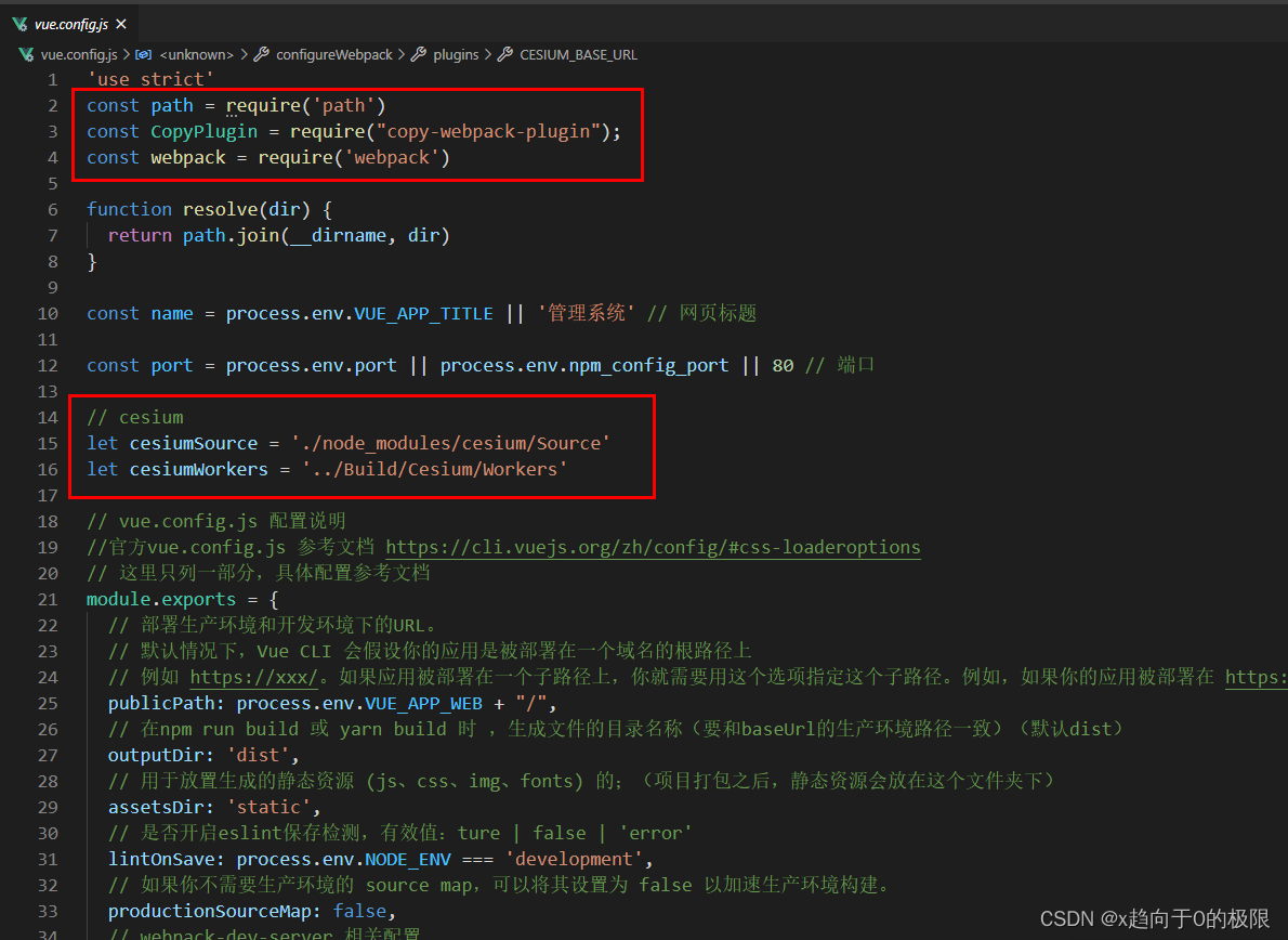 vue2+cesium初始开发环境配置及项目搭建（vue-cli2 + vue-cli3）-CSDN博客