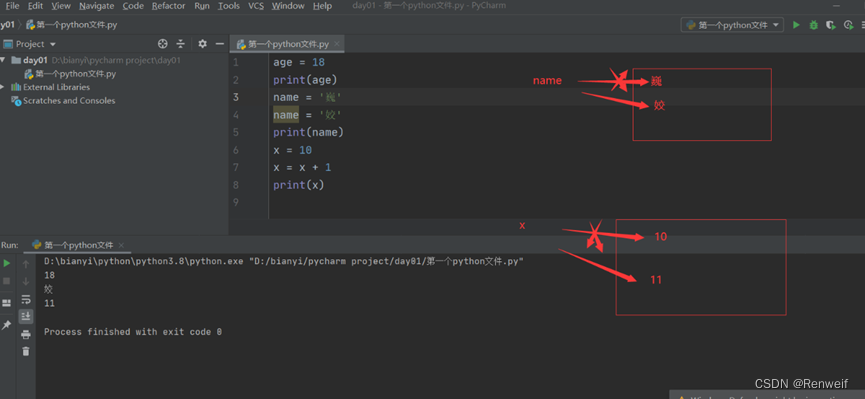 Python中的变量和常量python 常量 全局变量 Csdn博客