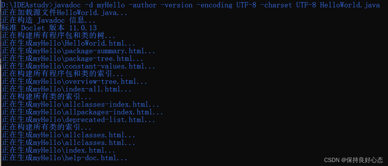 初始java和对java数据类型的总结 Csdn博客