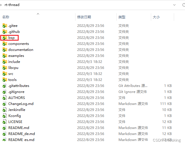 【RT-Thread】基于RT-Thread BSP创建项目基础工程_使用rt-thread的bsp创建自己的工程-CSDN博客