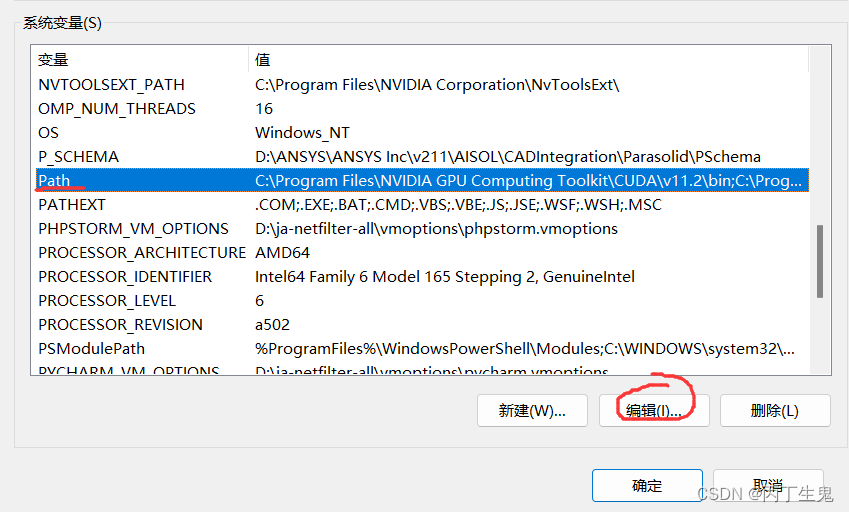 基于python(tensorflow2x和pytorch)的深度学习开发环境搭建(详细步骤和思路)python Tensorflow2