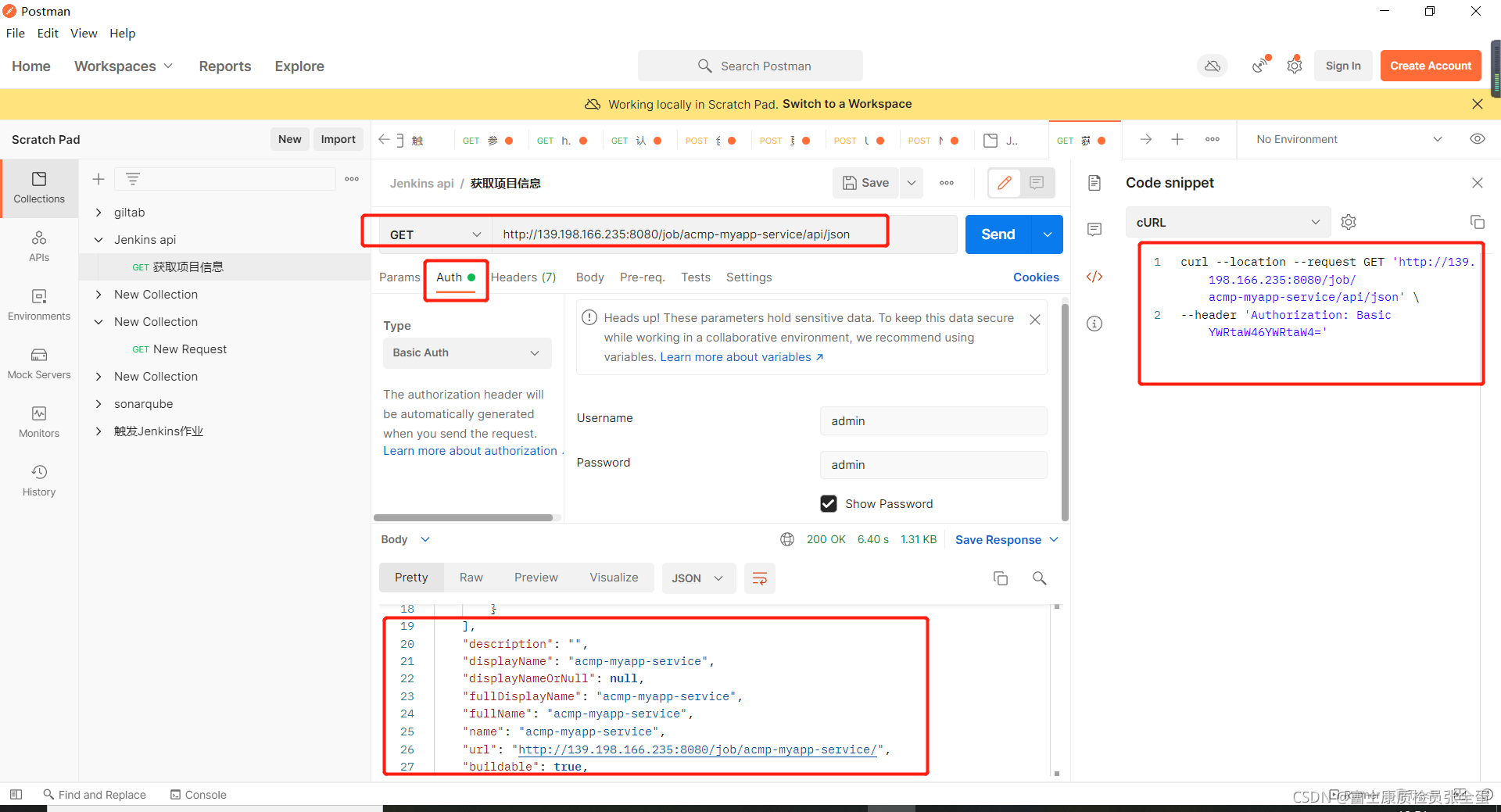 Jenkins REST API-CSDN博客