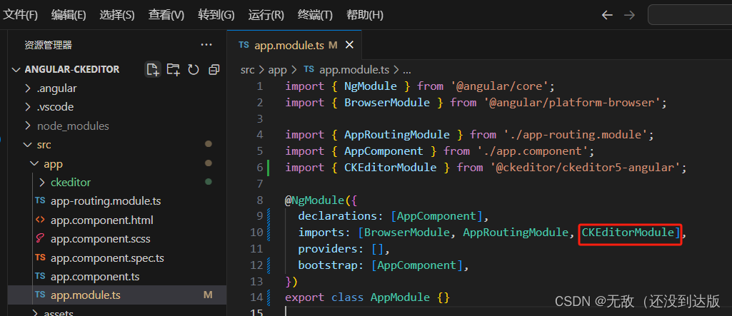 Angular中使用CKEditor5的简单图片上传适配器_ckeditor5-angular-CSDN博客