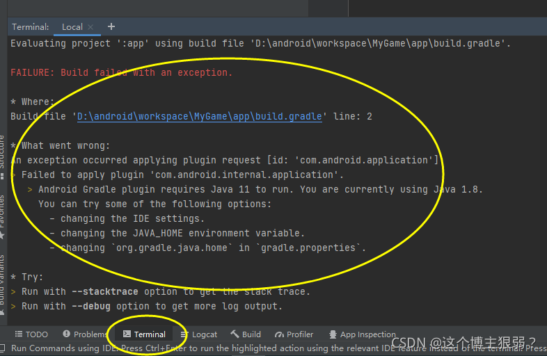 android-studio如何通过命令行运行gradle编译命令_android studio 执行gradlew命令-CSDN博客