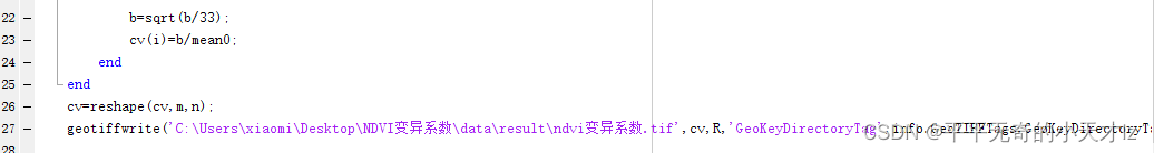 基于MATLAB与Python计算长时间遥感栅格图像的像元值变异系数（CV）_python计算遥感影像对的变化率-CSDN博客