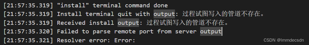 Vscode第一次远程报错failed To Parse Remote Port From Server Output Csdn博客
