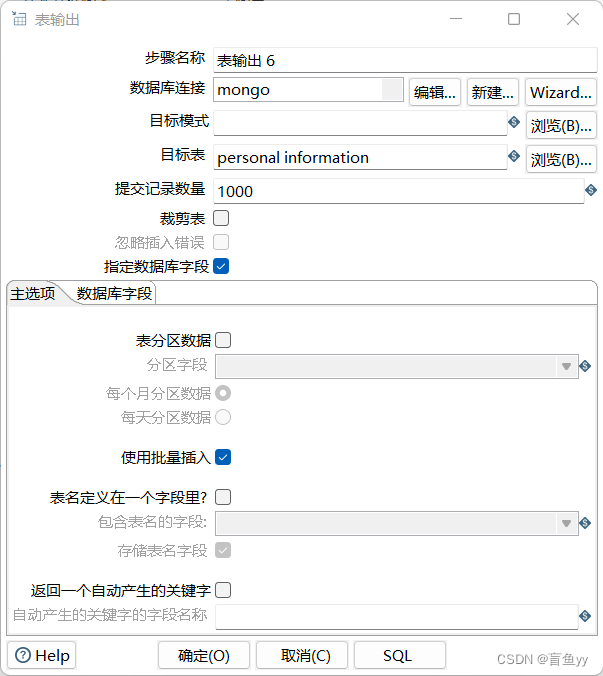 使用Kettle从MongoDB到MySQL的数据迁移实践-CSDN博客