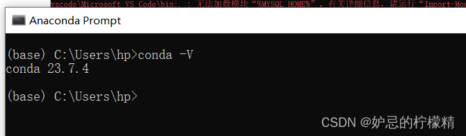 Anaconda安装所 有的conda命令都无法执行_anacondaprompt所有命令都报 oserror: [winerror 123 ...