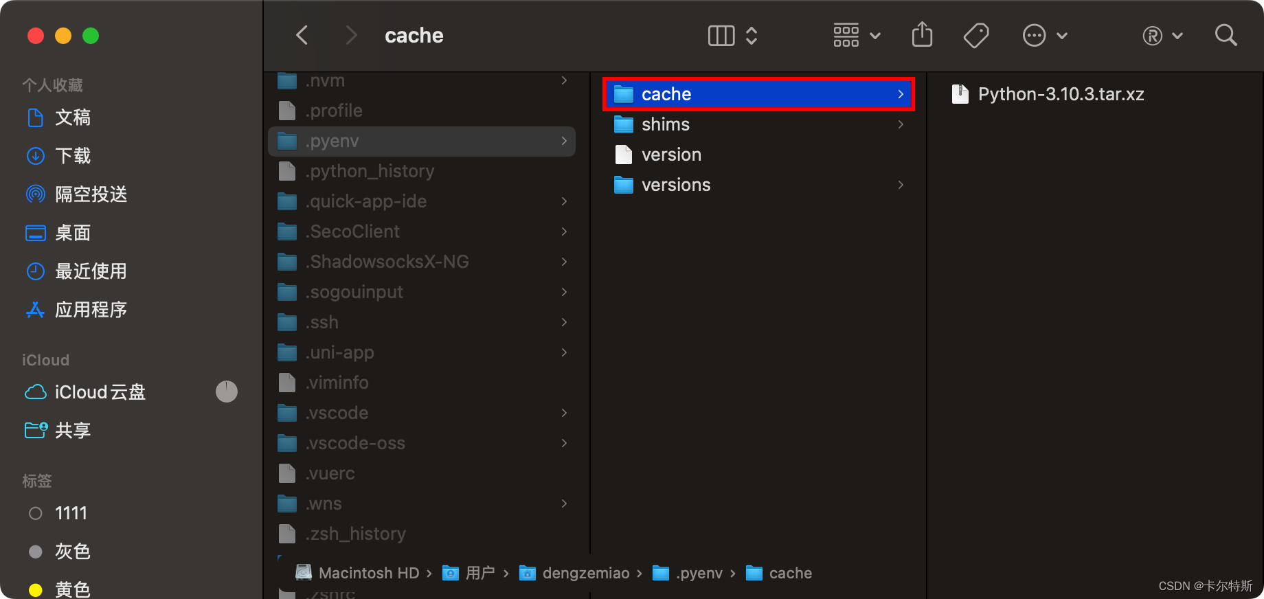 Python pyenv install 下载安装慢（失败）完美解决_pyenv install mac太慢-CSDN博客