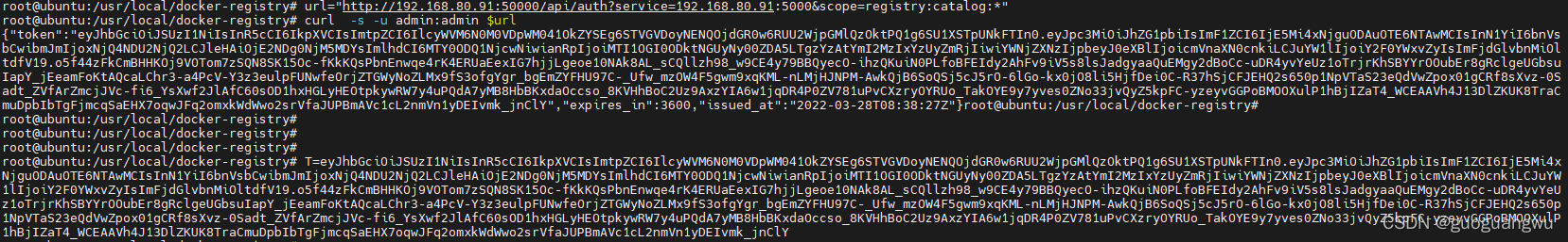 Docker Registry V2 开启auth查询或获取私有仓库(registry)中的镜像列表catalog错误--Bearer realm insufficient_scope ...