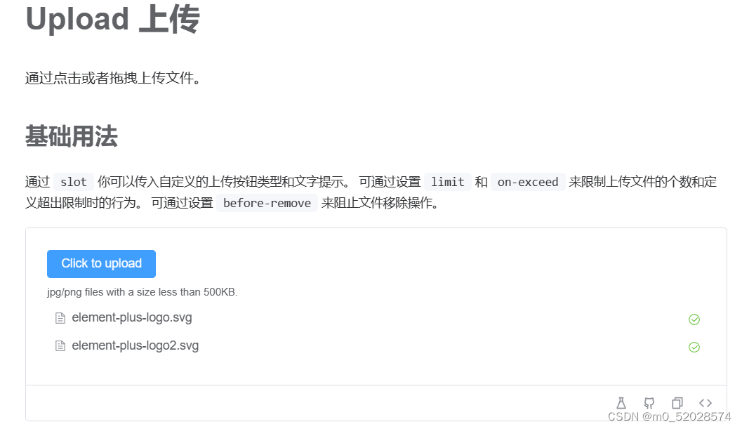 elementPlus中的upload组件的理解与使用_element plus upload-CSDN博客