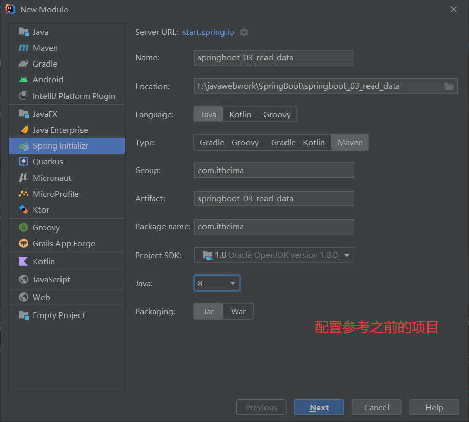 2022黑马SpringBoot跟学笔记(一)_黑马springboot笔记-CSDN博客