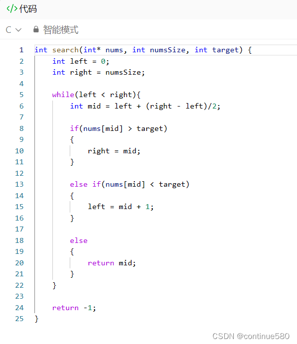 算法Day1|704. 二分查找、27. 移除元素-CSDN博客