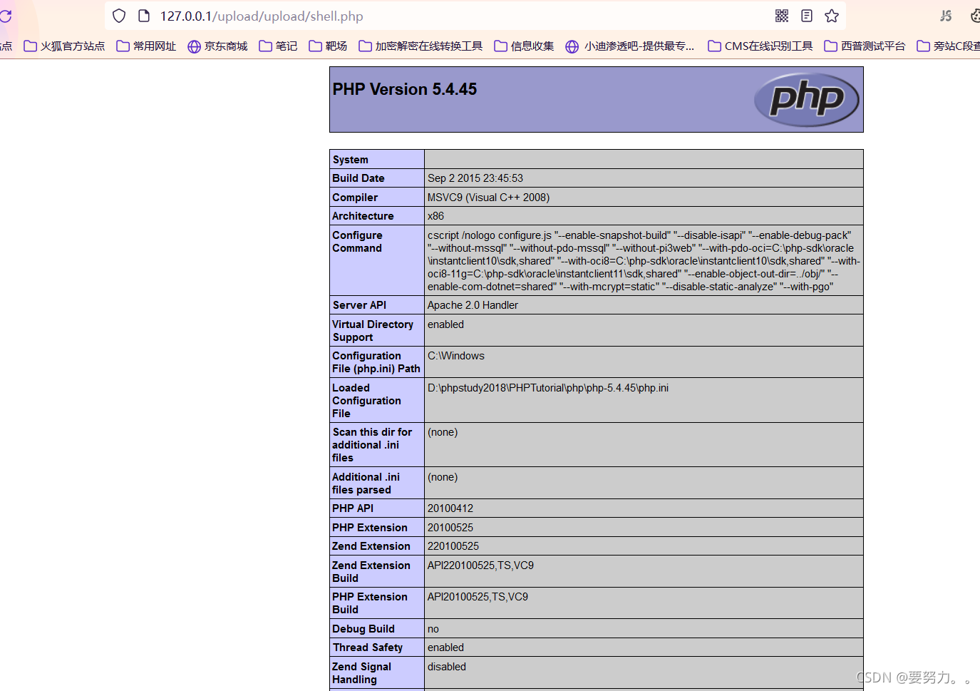 文件上传之upload-labs 1~5 详细介绍_upload-labs1-5关详解-CSDN博客