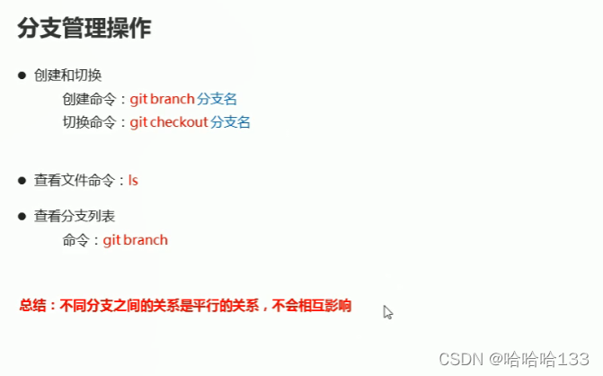 自学Java day10-CSDN博客