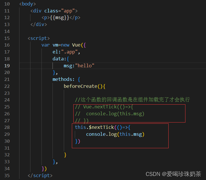 vue--5.nextTick、局部和全局、单文件组件、单文件组件的属性、css相关技术_vue 单页的局部样式跟全局样式-CSDN博客