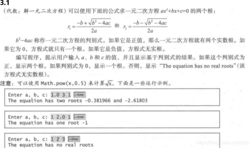 Java第三章练习题现有class Testapp Public Static Void Mainstring Csdn博客