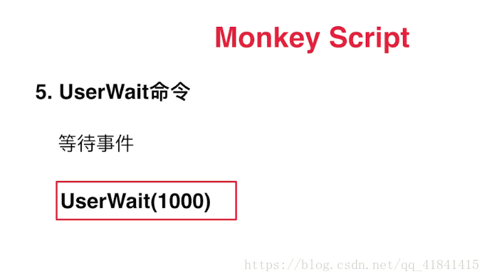 Monkey Script 常用API_monkeyscript api dispatchpointer-CSDN博客