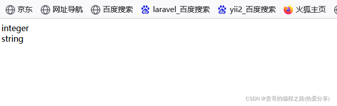 研读php手册gettype函数解读_gettype ($a)-CSDN博客