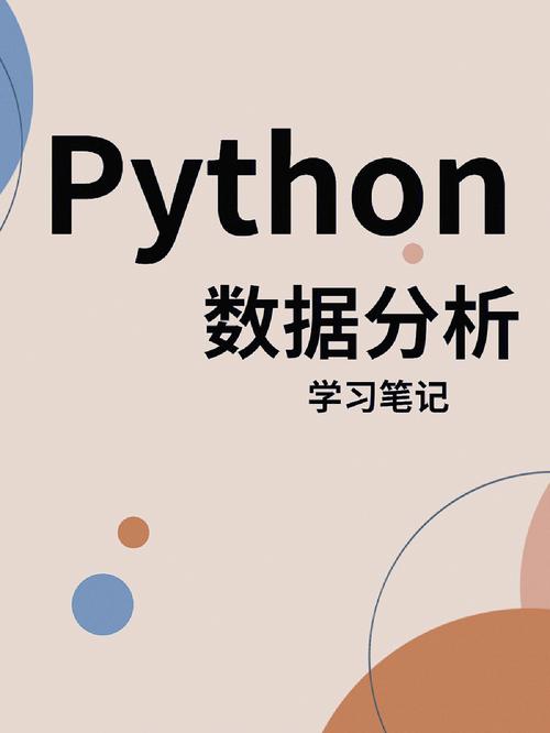 Python处理数据的优点python处理数据库数据python处理数据库数值 Csdn博客