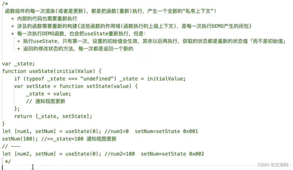 react中useState的基本用法_react usestate 数组-CSDN博客
