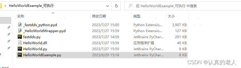 FASTDDS-Python 环境搭建_fastdds python-CSDN博客