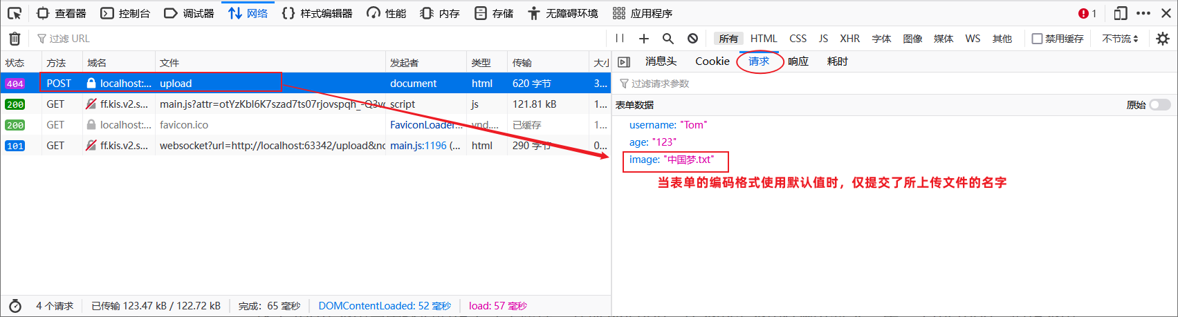 SpringBootWeb案例——Tlias智能学习辅助系统(2)-CSDN博客