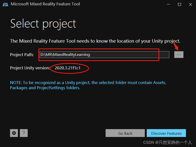 Unity MRTK学习（一）----- 环境搭建_mrtk安装-CSDN博客