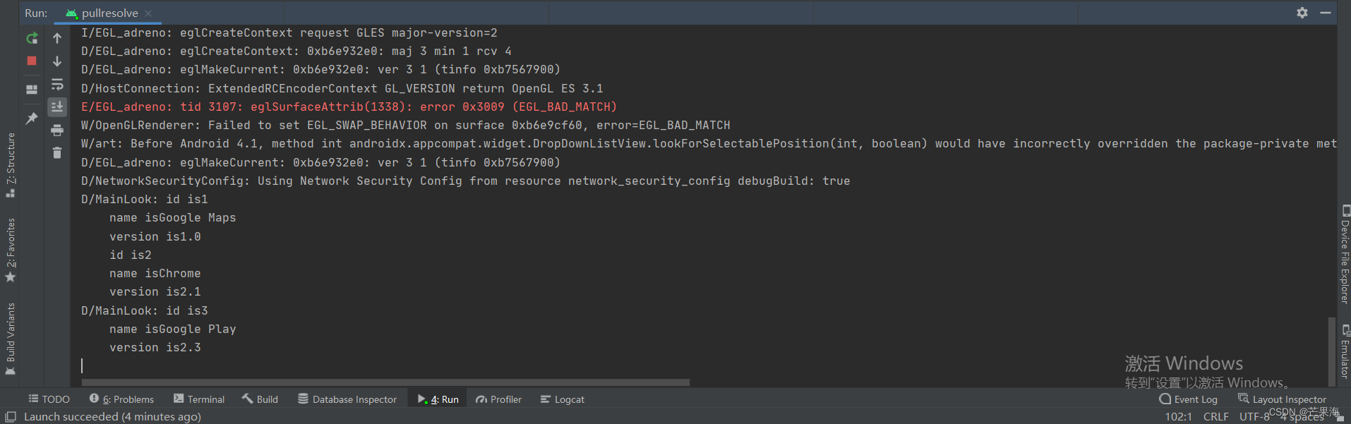 Pull解析数据-CSDN博客