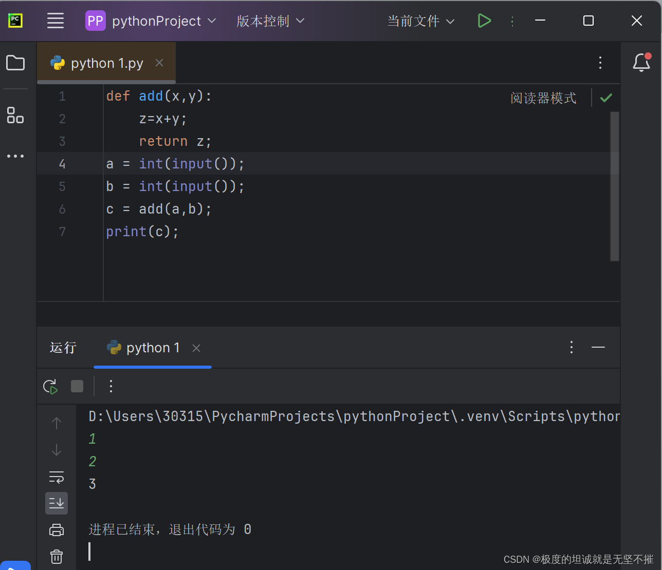 Python入门 2024/7/3-CSDN博客