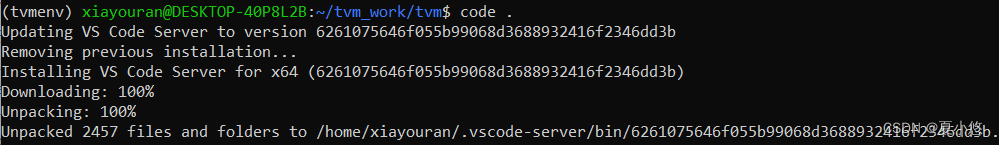tvm在linux环境下的安装与编译及vscode如何配置tvm的远程连接调试环境_ffi-navigator-CSDN博客