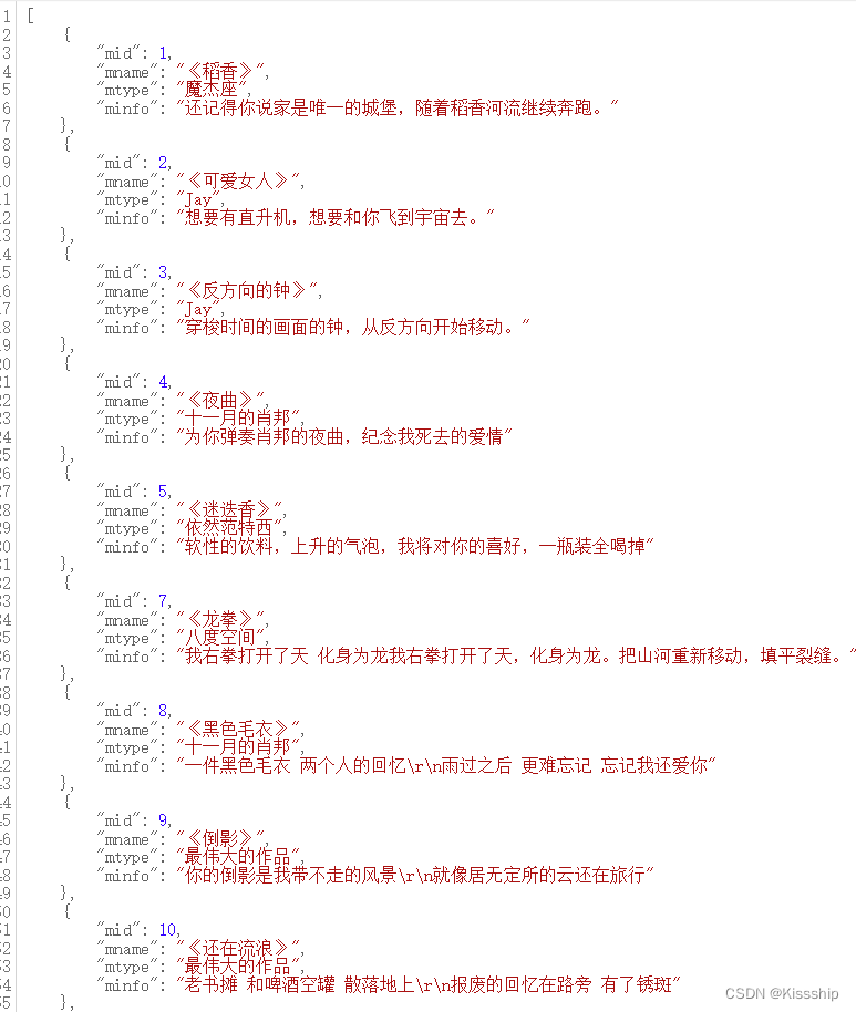 SpringMVC之JSON返回及异常处理机制_mvc 返回json 在哪触发的-CSDN博客