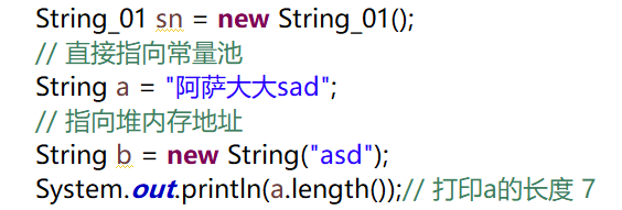 JavaString和StringBuilder/StringBuffer深入解析-CSDN博客