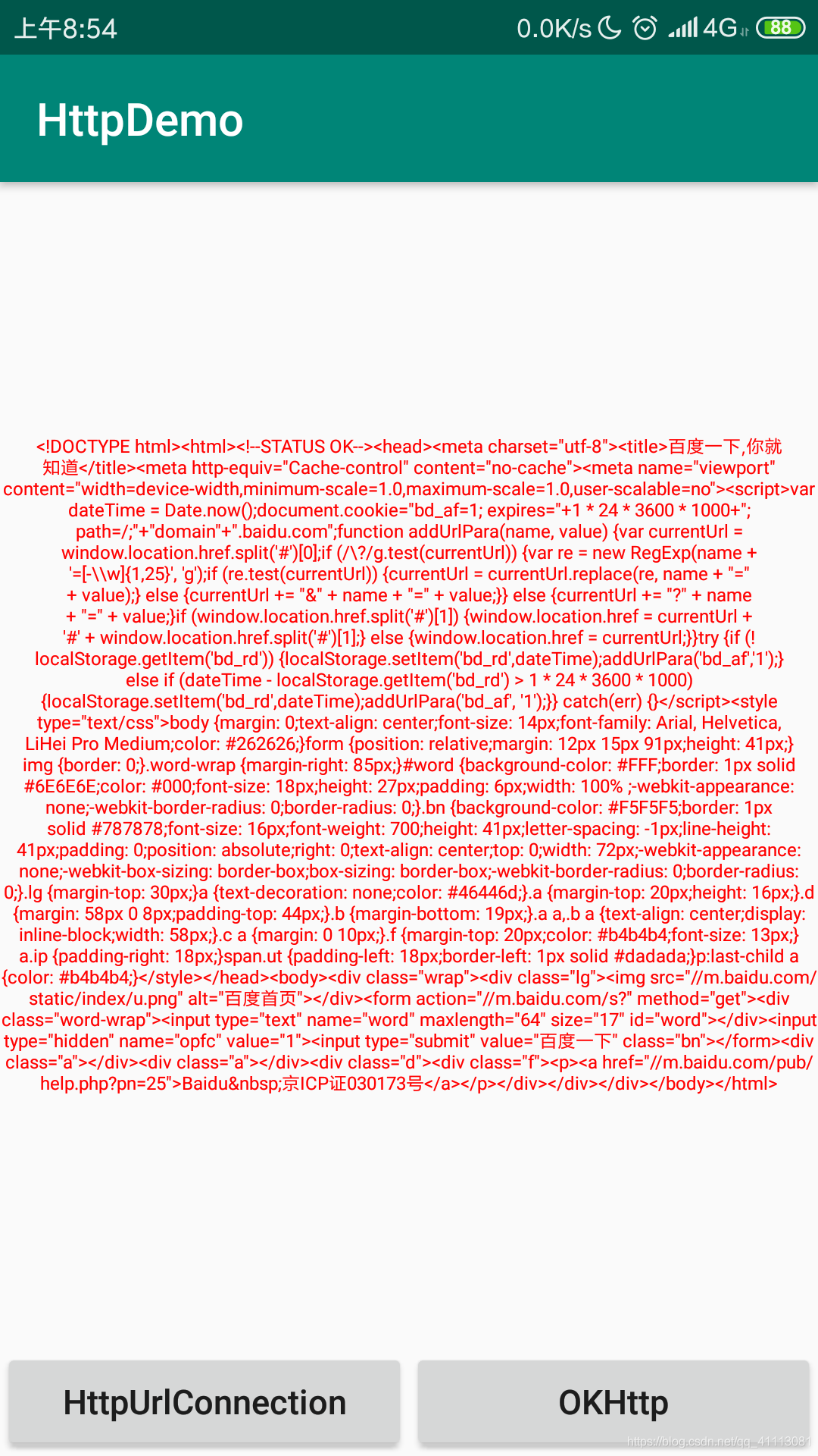 Android-HttpURLConnection&OKHttp使用教程-CSDN博客