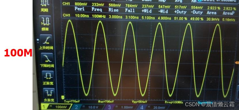 AD9854 高速DDS信号发生器模块 高频信号源 正弦波方波信号发生器_ad9854信号发生器-CSDN博客