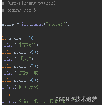python if语句多分支。_python分支语句多个if-CSDN博客