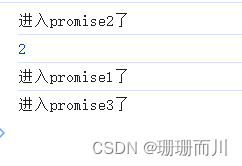 Promise.all和 race_promise.race-CSDN博客