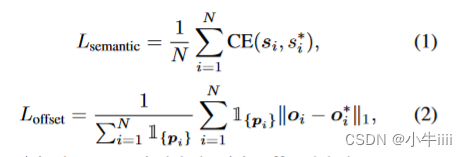 【文献翻译CVPR2022】SoftGroup for 3D Instance Segmentation on Point Clouds-CSDN博客