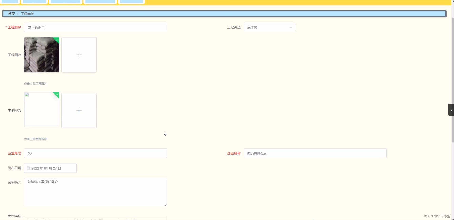 ssm毕设项目校企协同育人平台j670k（java+VUE+Mybatis+Maven+Mysql+sprnig）-CSDN博客