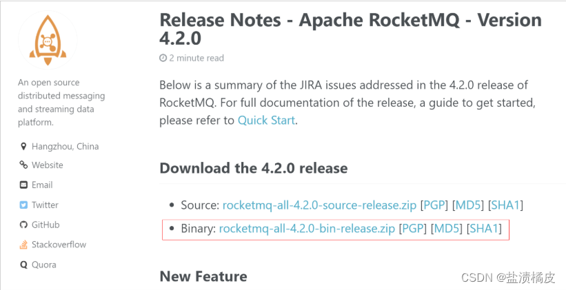 RocketMQ分布式消息队列_消息队列的使用rocketmq-CSDN博客